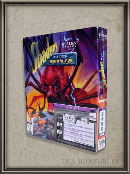 Shadows over Riva – Taiwanesische Version - DSA-Museum